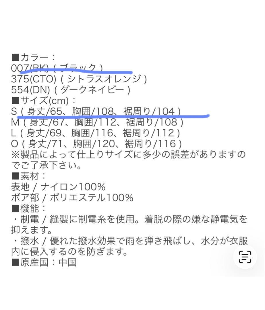 1回着用の美品！YONEX リバーシブル防寒ジャケットユニSレディースMサイズ