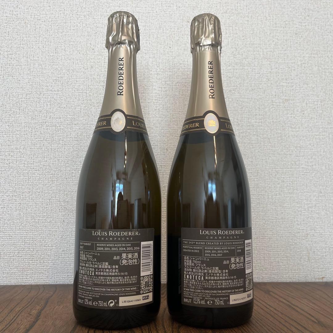 LOUIS ROEDERER シャンパン コレクション242・243 2本セット