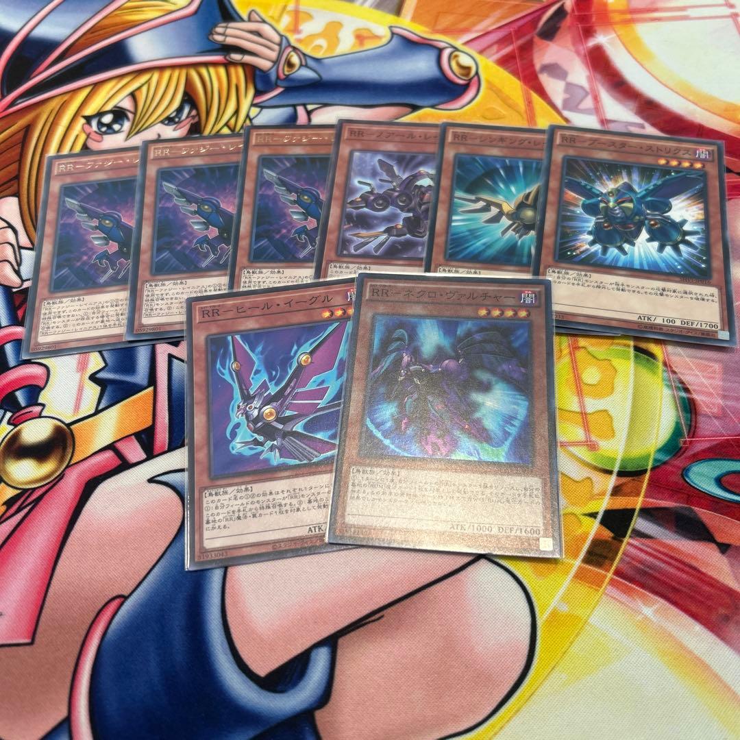 遊戯王OCG RRデッキセット 高レアリティ