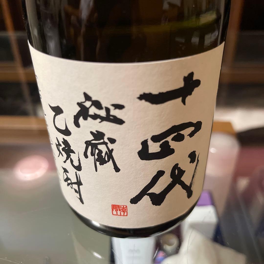 十四代　秘蔵　乙焼酎 720ml 25度