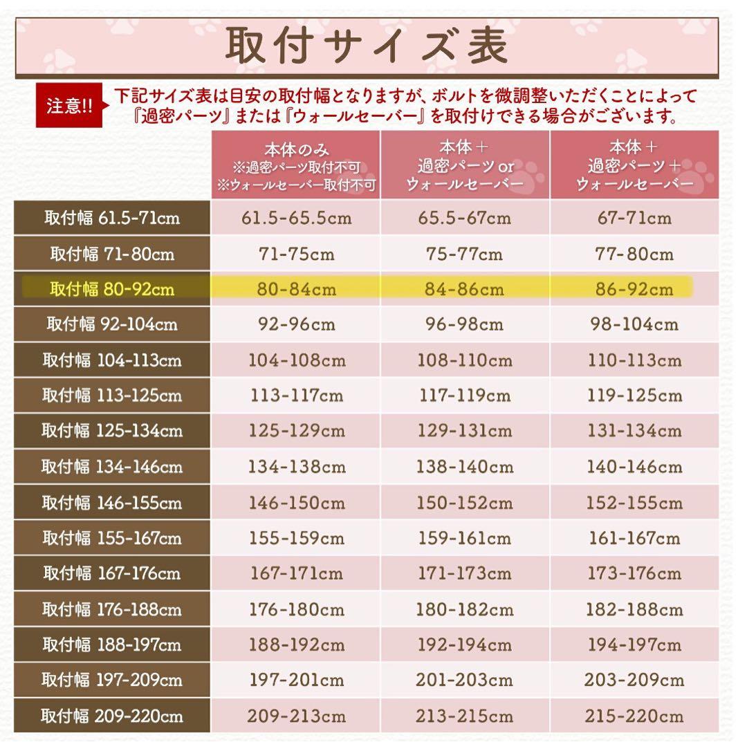 LIFAXIA ペットゲート150cm ハイタイプ ロック式 猫脱走防止フェンス