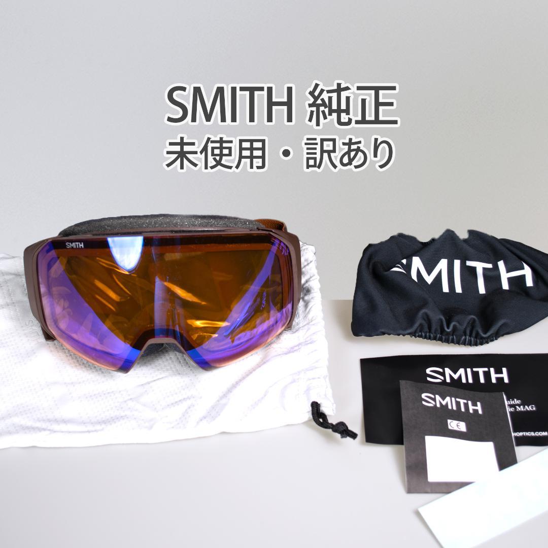 【訳あり】SMITH スミス 4D MAG S スノーゴーグル s033