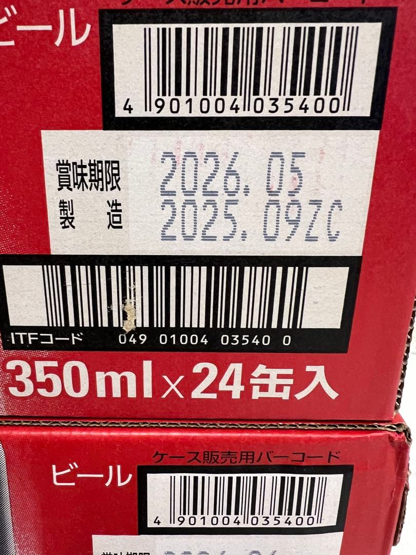 オ*ジ様 アサヒスーパードライ350ml 24本2箱　製造09ZC、10ZC