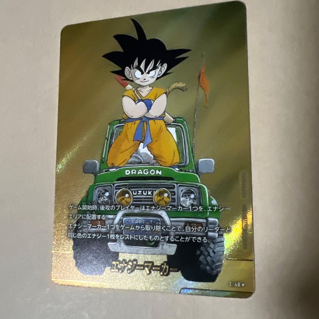ドラゴンボール フュージョンワールド ゴールドカード美品！
