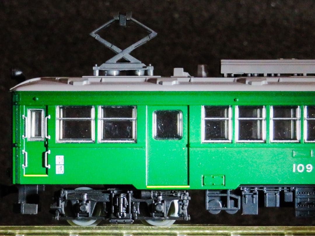 鉄道コレクション 箱根登山鉄道 モハ2形 ありがとう109号 【新品,未使用品】
