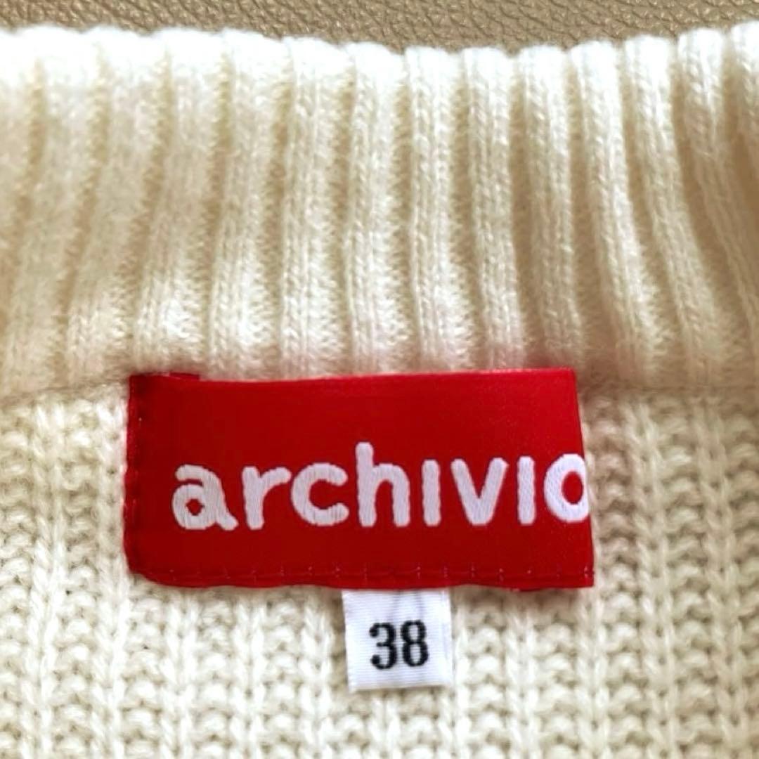 【美品】 アルチビオ archivio レディース ニット セーター 36