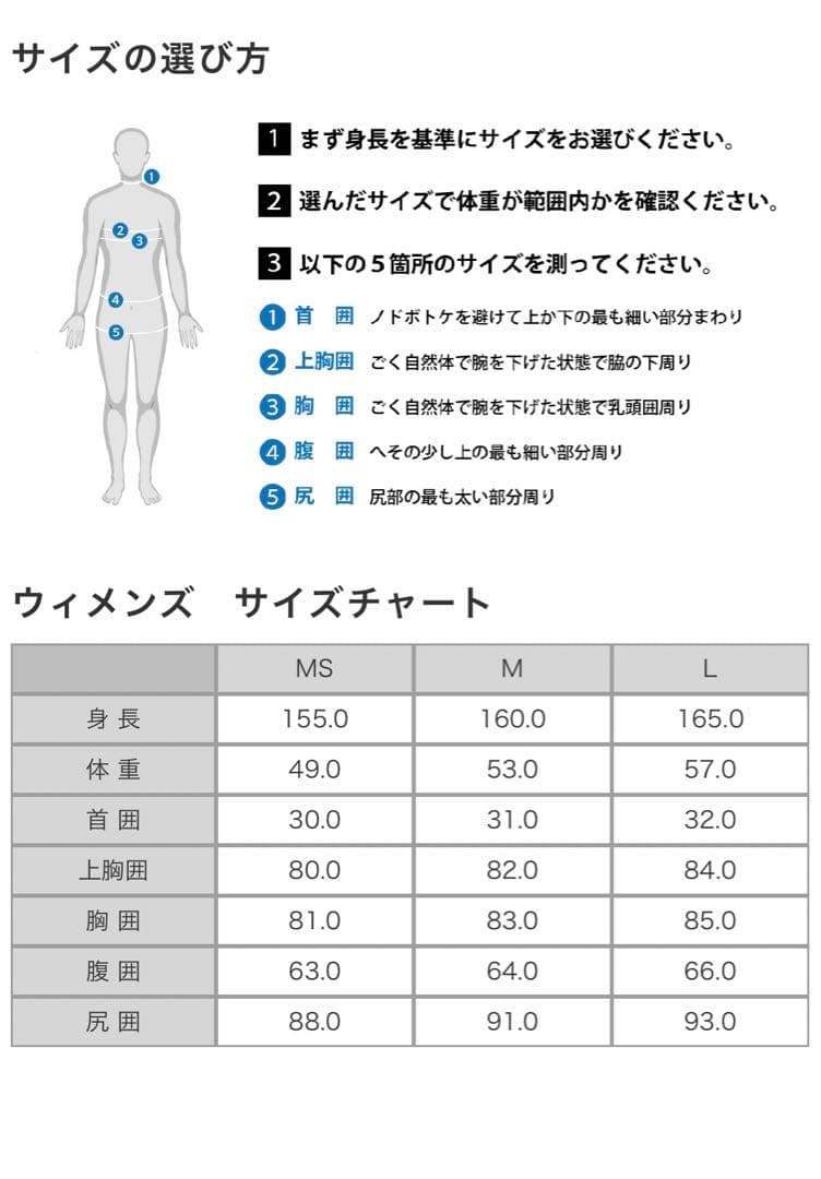 O’Neill オニールレディースフルスーツ新品未使用