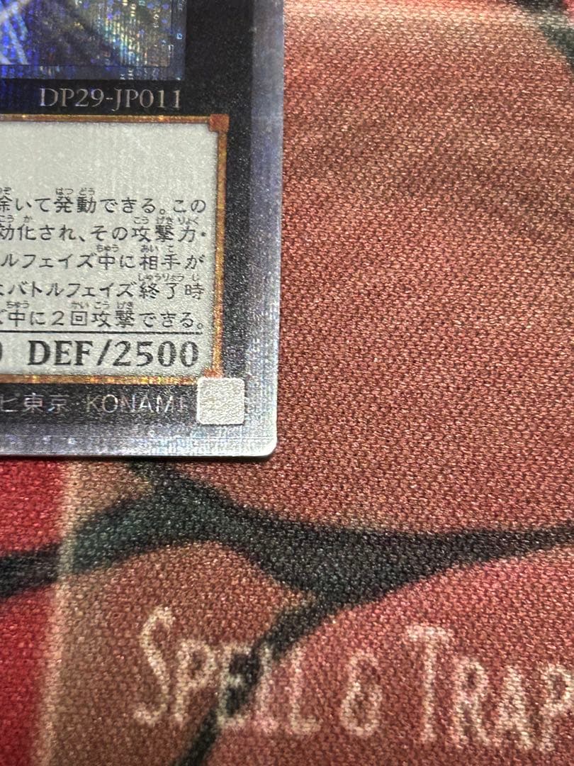 No.107 銀河眼の時空竜　25thシークレット イラスト違い