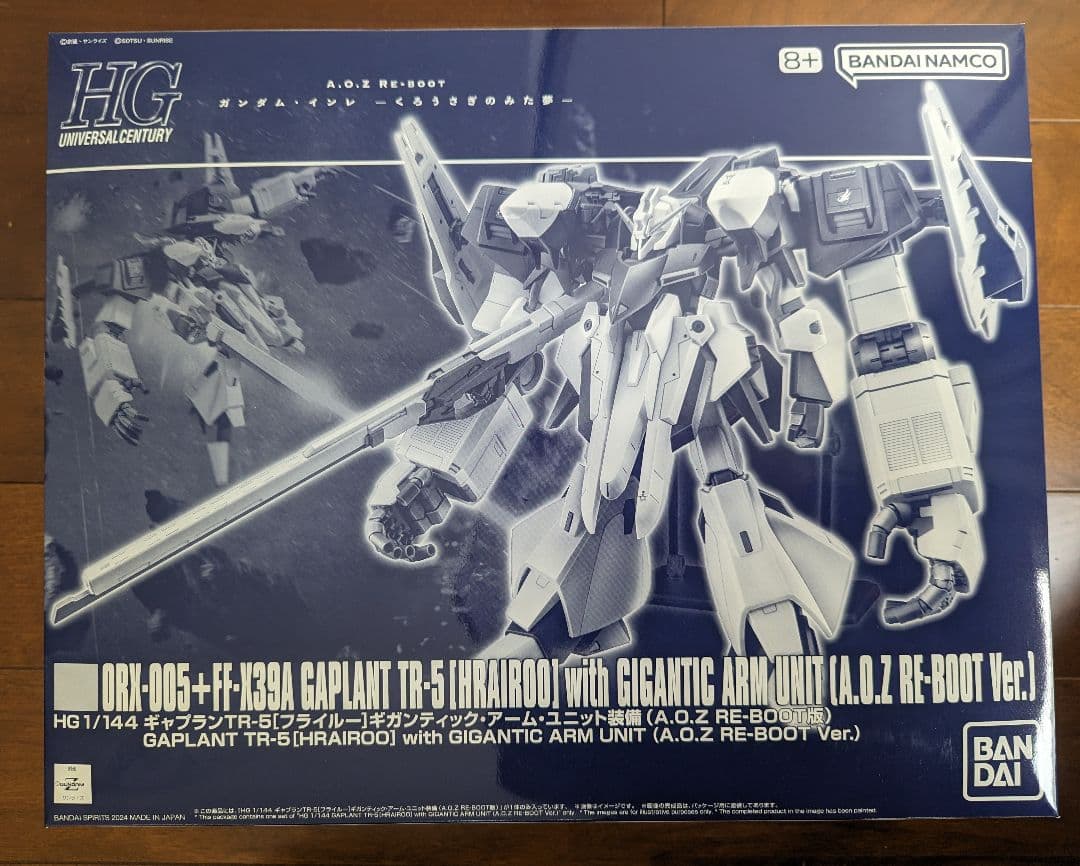 ２個 ガンダムTR-1 ヘイズル・アウスラ ギガンティック・アーム・ユニット装備