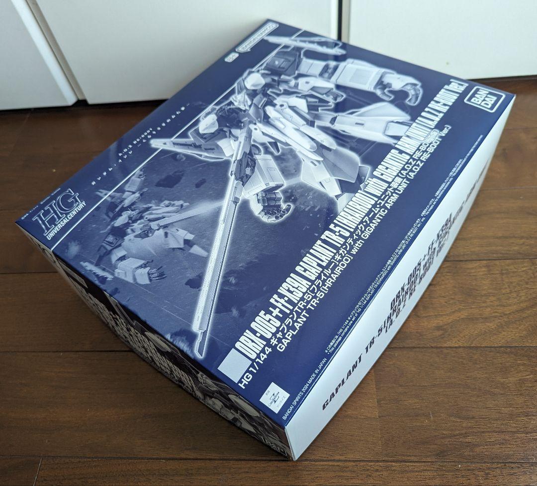 ２個 ガンダムTR-1 ヘイズル・アウスラ ギガンティック・アーム・ユニット装備