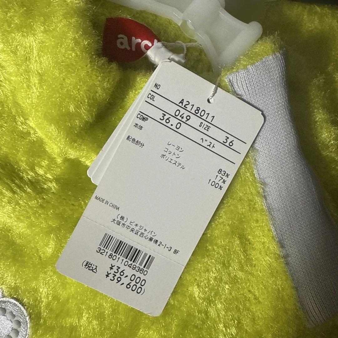 内*み様 【新品　タグ付き】イエローベスト アルチビオ　ネックウォーマーセット