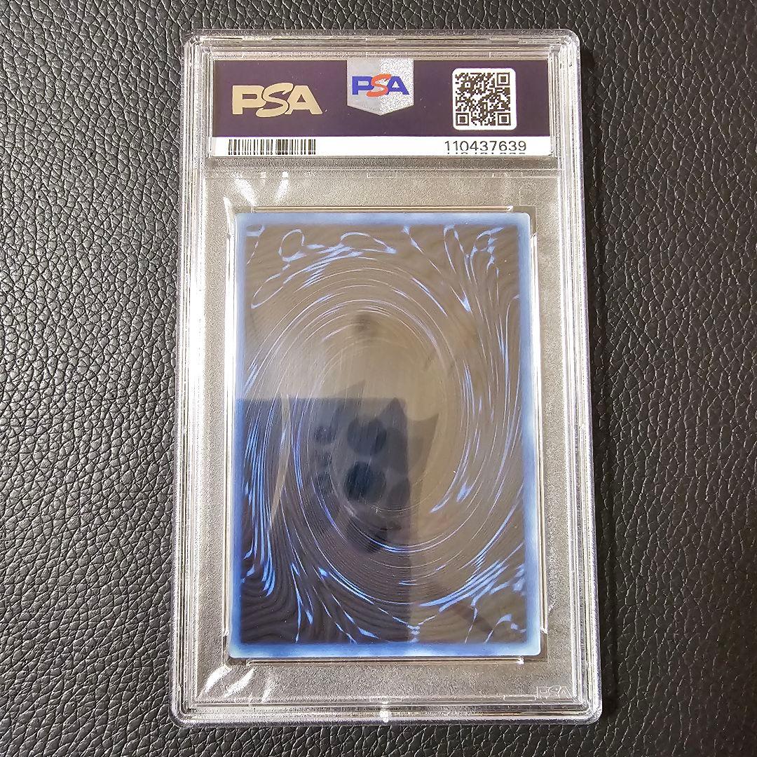 三幻神 オベリスク ステンレス PSA9