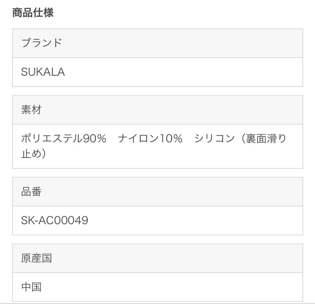 【新品　未開封】SUKALA ヨガ ラグ ピンク 月のデザイン
