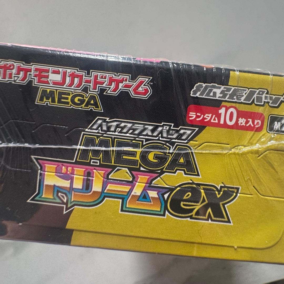 シュリンク付き メガドリームex 1box ポケモンカード