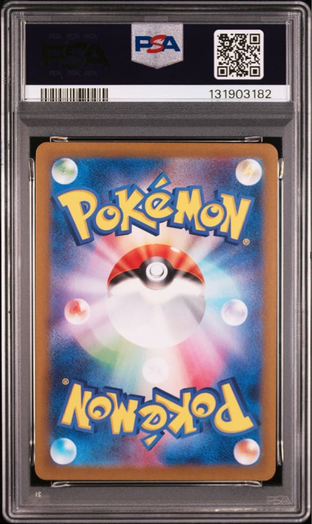 ⚫︎【PSA10】ポケモンカード イーブイ AR