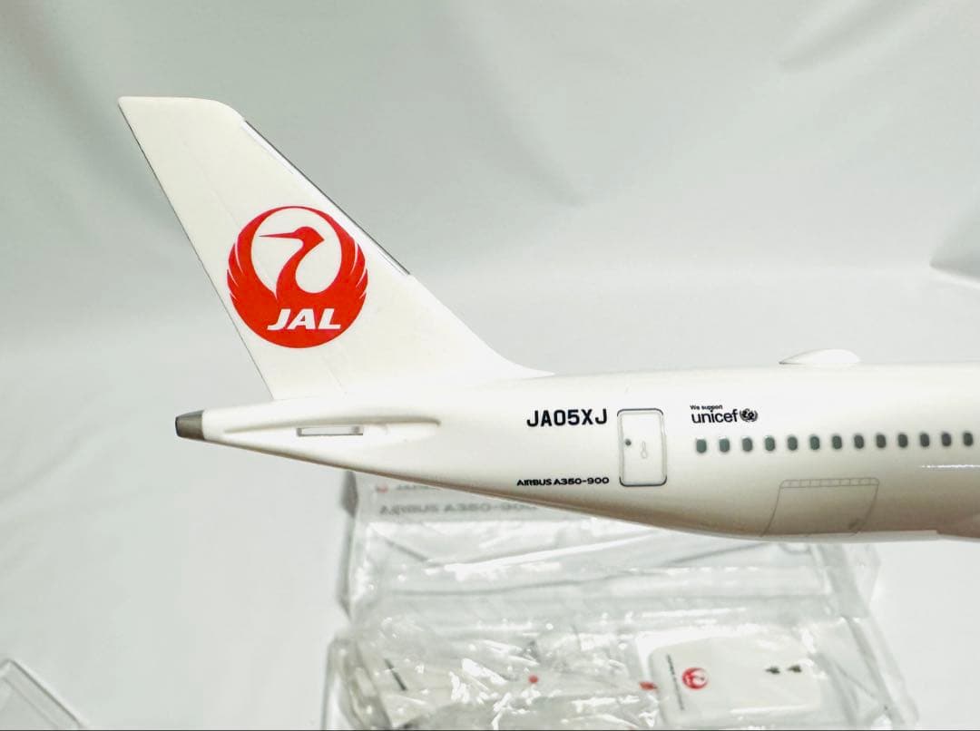 エアバス A350-900 日本航空 1/200 JALUX JA05XJ
