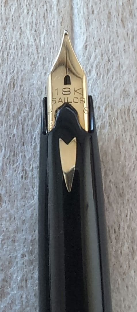 Sailor 18K 万年筆 ブラウン