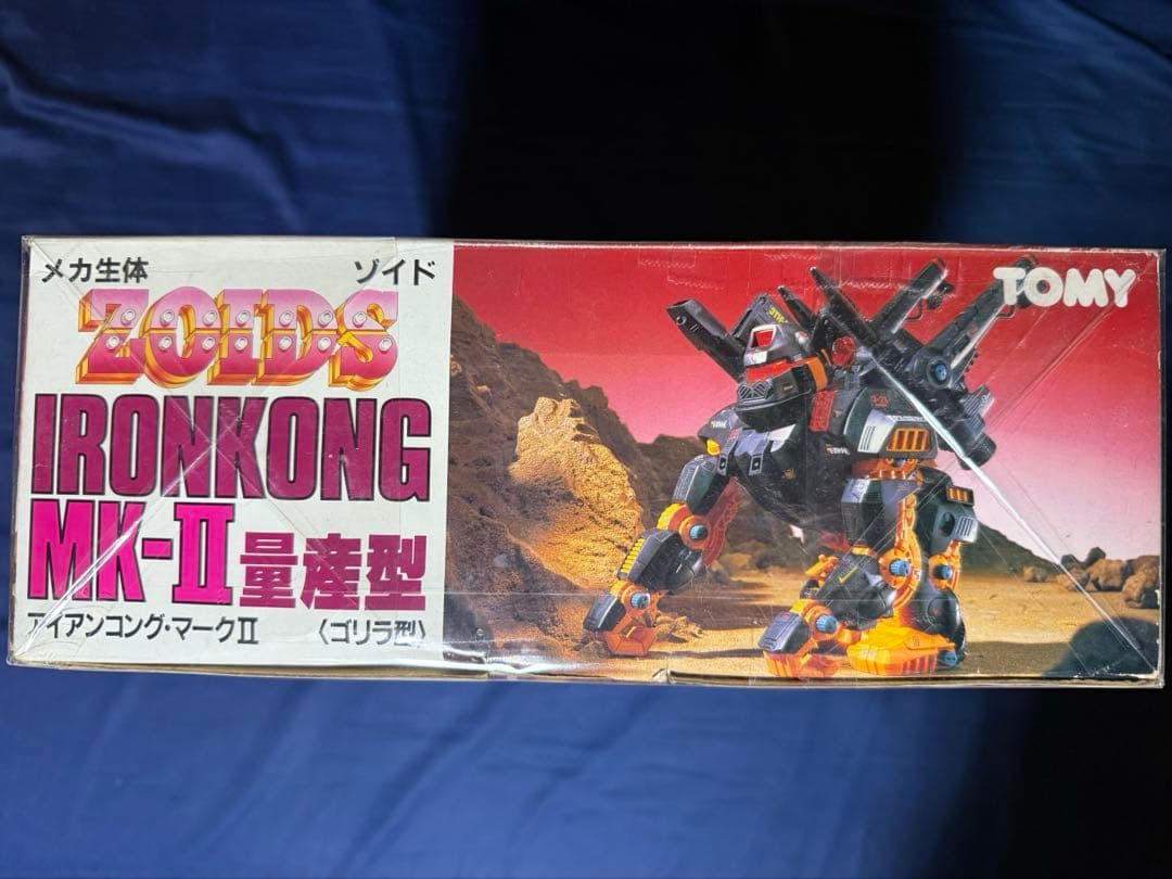 TOMY ZOIDS アイアンコングmkⅡ 量産型　旧ゾイド