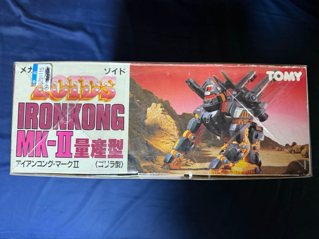 TOMY ZOIDS アイアンコングmkⅡ 量産型　旧ゾイド