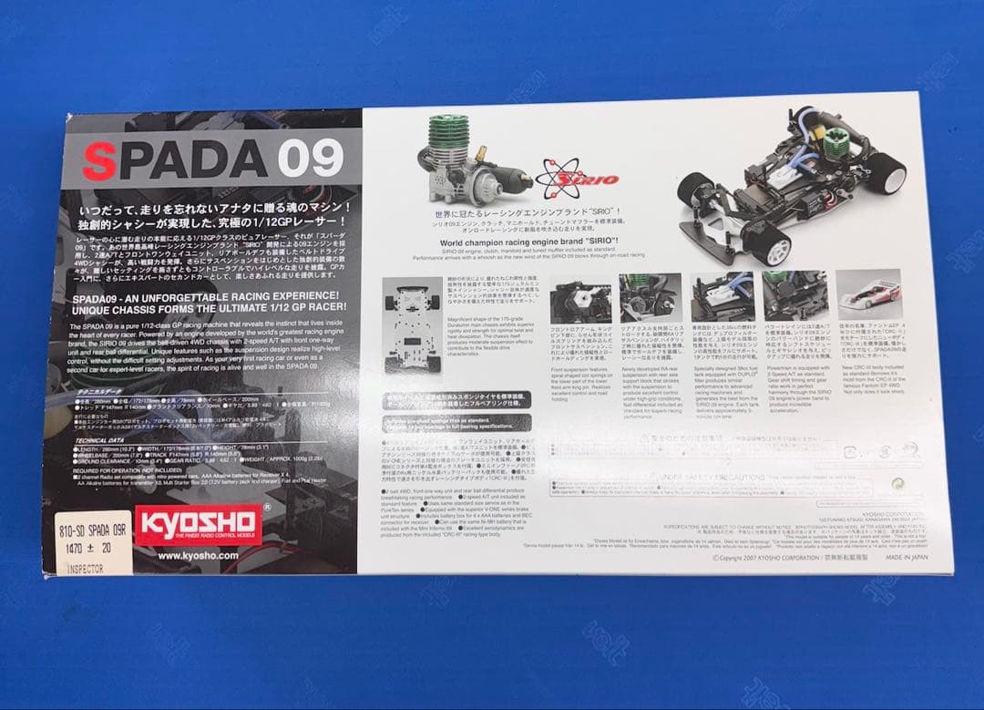 新品 KYOSHO SPADA 09 RD-12EX Body Version