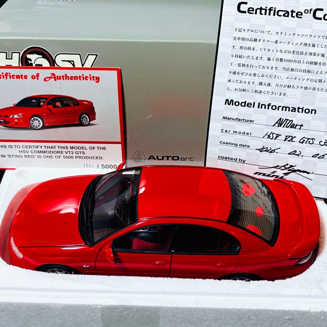 国内未入荷 1/18 AUTOart HSV VT2 GTS 300kw