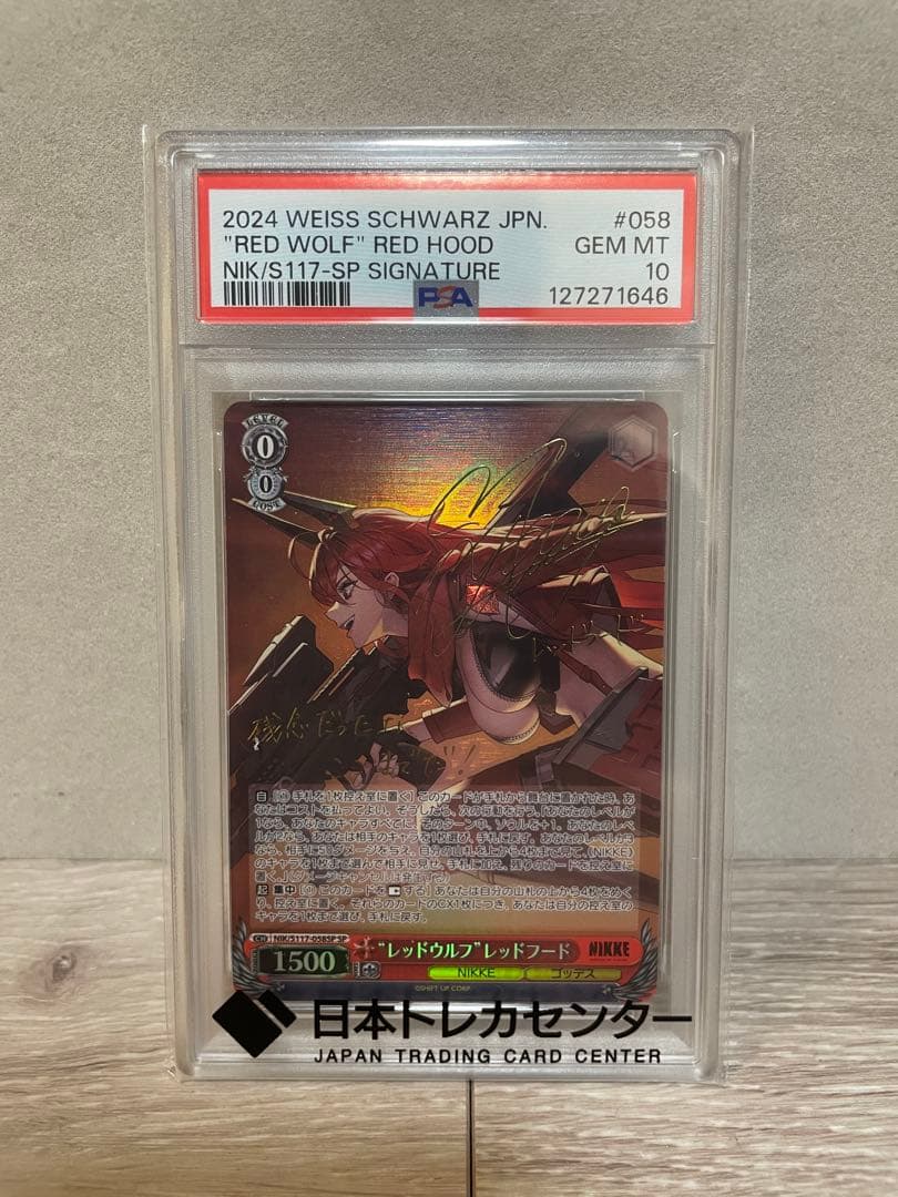 ヴァイスシュバルツ　レッドフード　サインSP NIKKE PSA10 ニケ