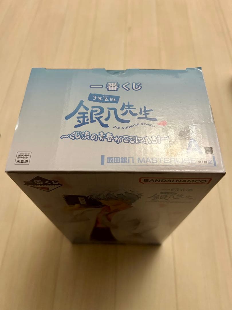 一番くじ 3年Z組銀八先生～くじ流の青春がここにある！　セミコンプリート　銀魂