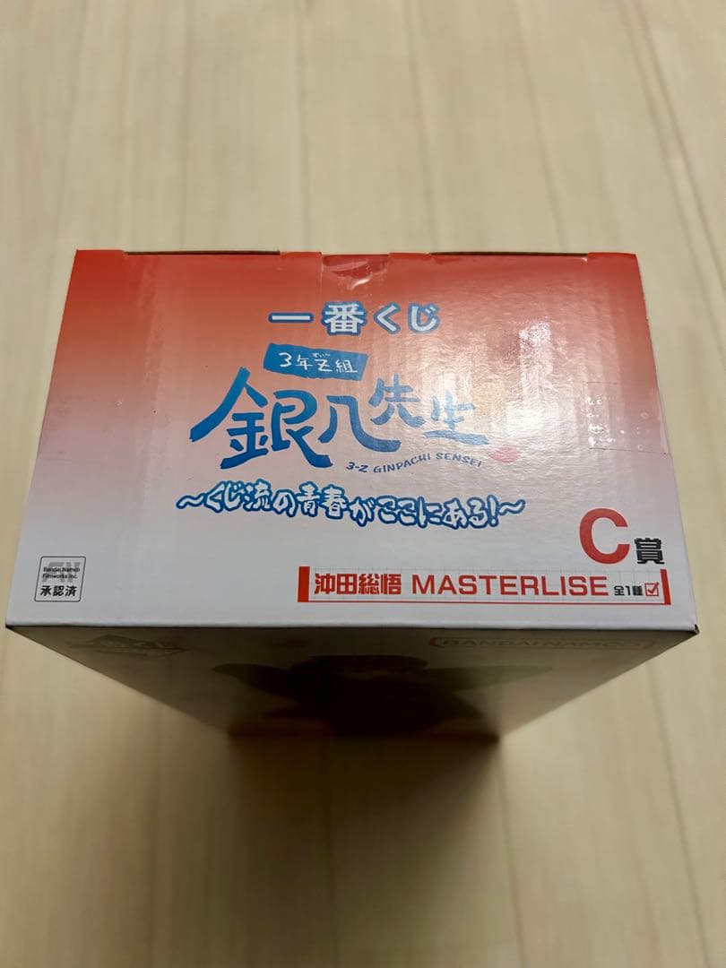 一番くじ 3年Z組銀八先生～くじ流の青春がここにある！　セミコンプリート　銀魂