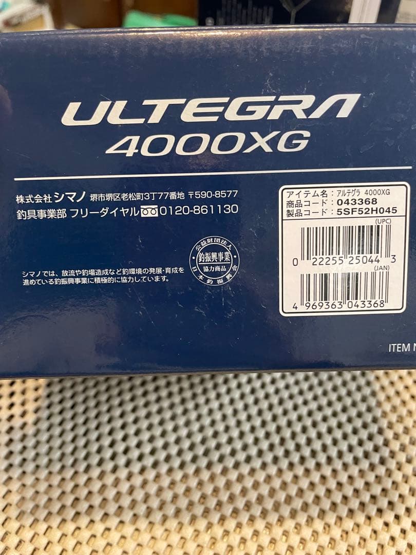 P シマノ　ULTEGRA 4000XG スピニングリール