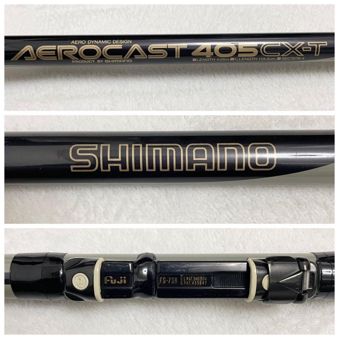 SHIMANO AEROCAST 405CX-T エアロキャスト 磯竿