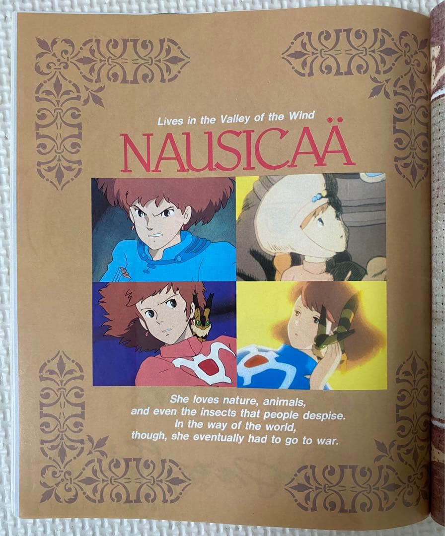 ［美品］風の谷のナウシカ　もう一度あなたに会いたい　アニメージュ　ジブリ　宮崎駿