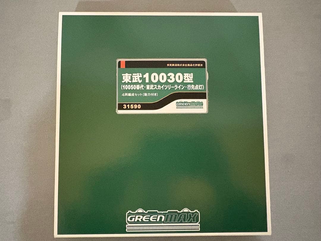 GREENMAX 31590 東武10030型　10050番代