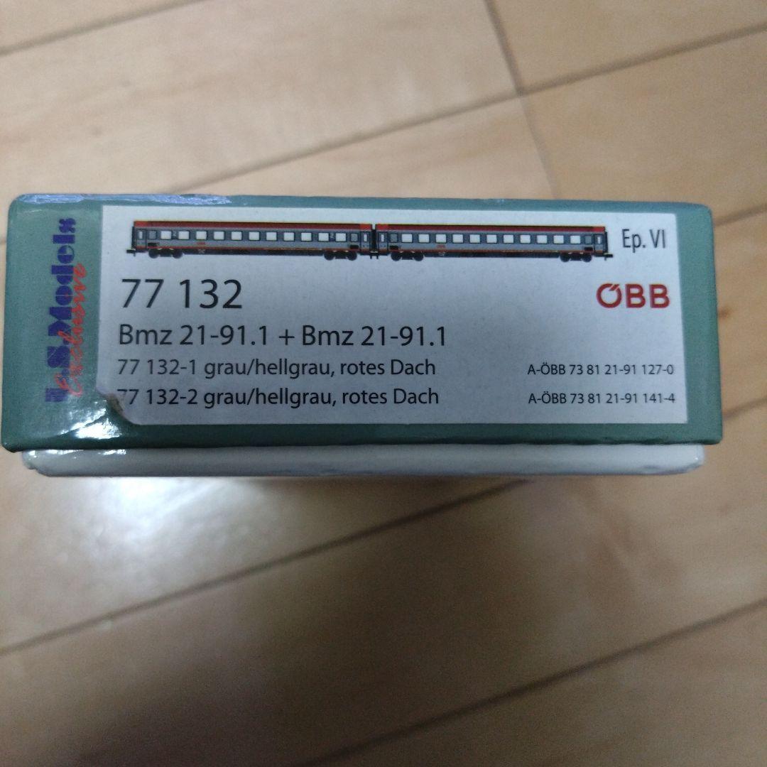 LSmodels ÖBB 77132 Bmz21-91.1 Nゲージ 2両セット
