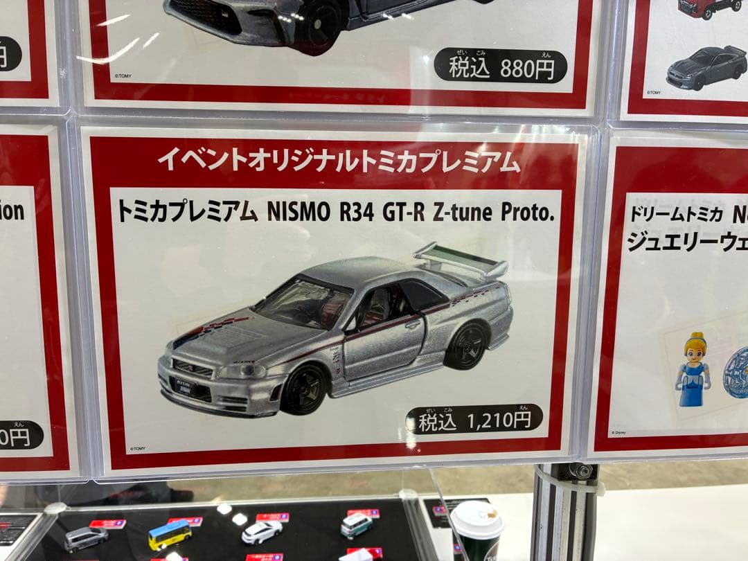 K*A様 【限定品】トミカプレミアム ジャパンモビリティショー GT-R 2台セ