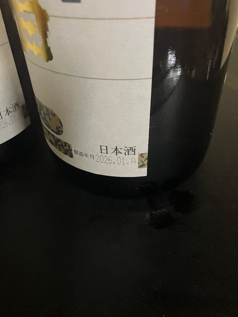 朝日鷹生貯蔵酒 2026年1月詰め1800ml2本 セット