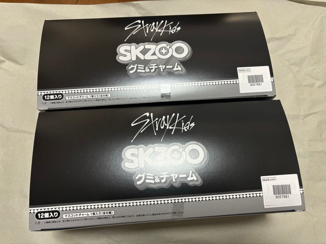 skzoo グミ 未開封