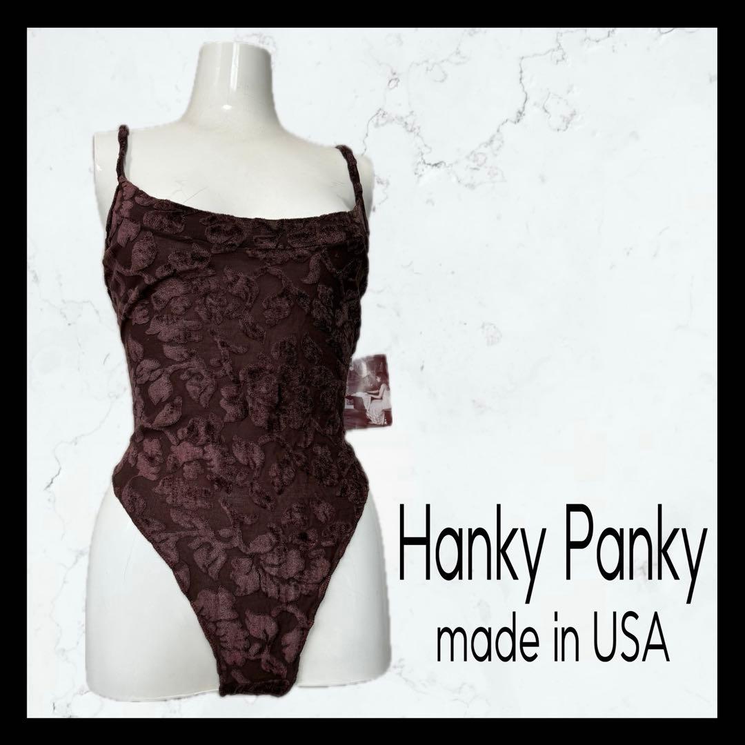 タグ付き 未使用 Hanky Panky ハンキーパンキー レオタード キャミ
