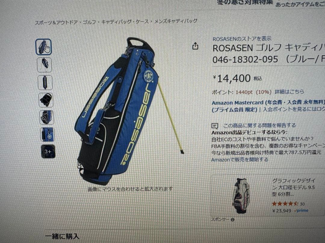 ROSASEN ゴルフキャディバック　スタンド型　ブルー