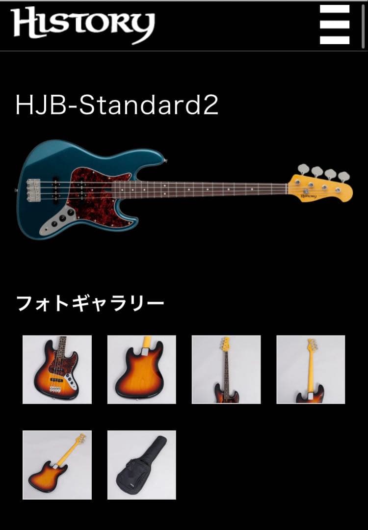 HISTORY HJB-Standard2 DLB エレキベース　直接引き取り可