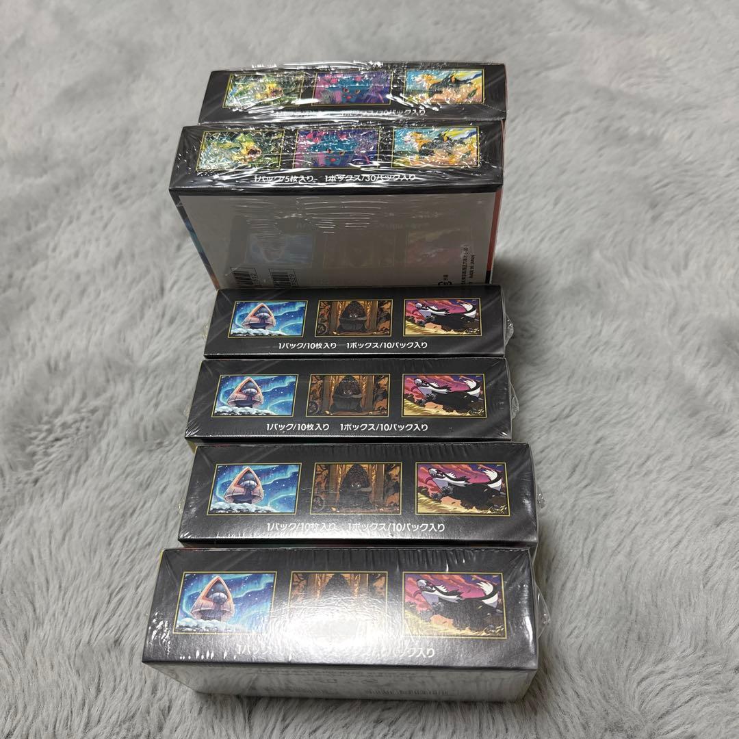 ポケモンカードゲーム インフェルノX 2BOX MEGAドリームex 4BOX