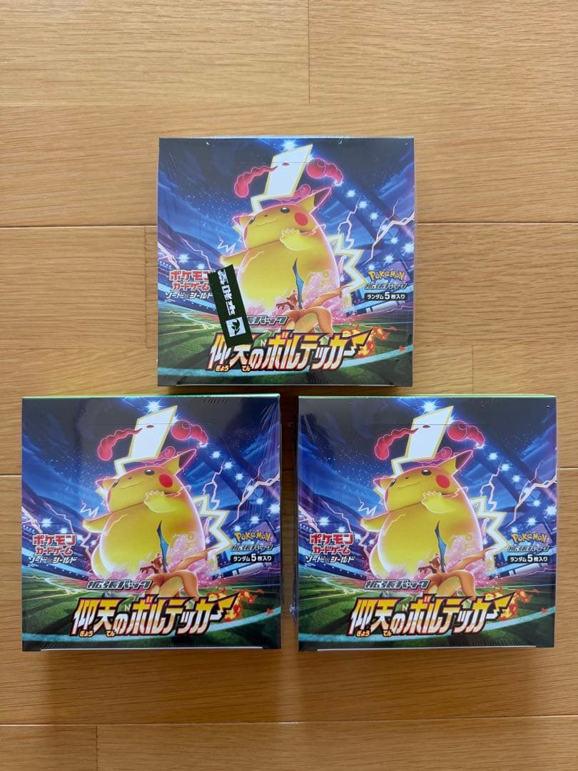 ポケモンカードゲーム 仰天のボルテッカー　シュリンク付き　3BOX