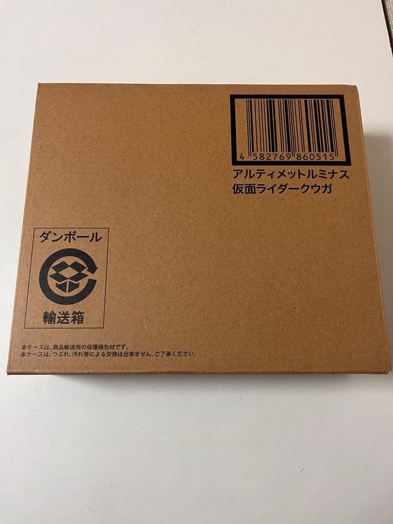 アルティメットルミナス仮面ライダークウガ　アルティメットフォーム　アメイジング