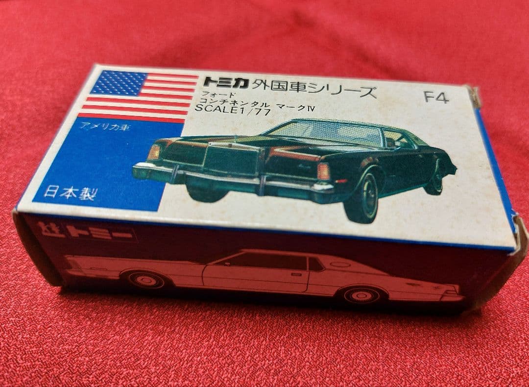 トミカ　外国車シリーズ　フォード　コンチネンタル　マークIV　SCALE1/77