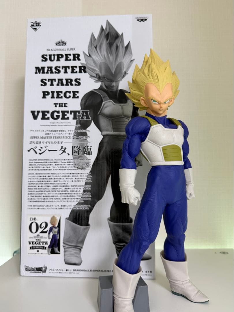 SMSP ベジータ　02　B賞　ドラゴンボール　フィギュア　【開封美品】
