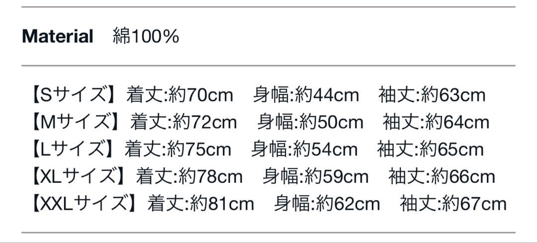 MAN WITH A MISSION マンウィズ ロンT セット XXL