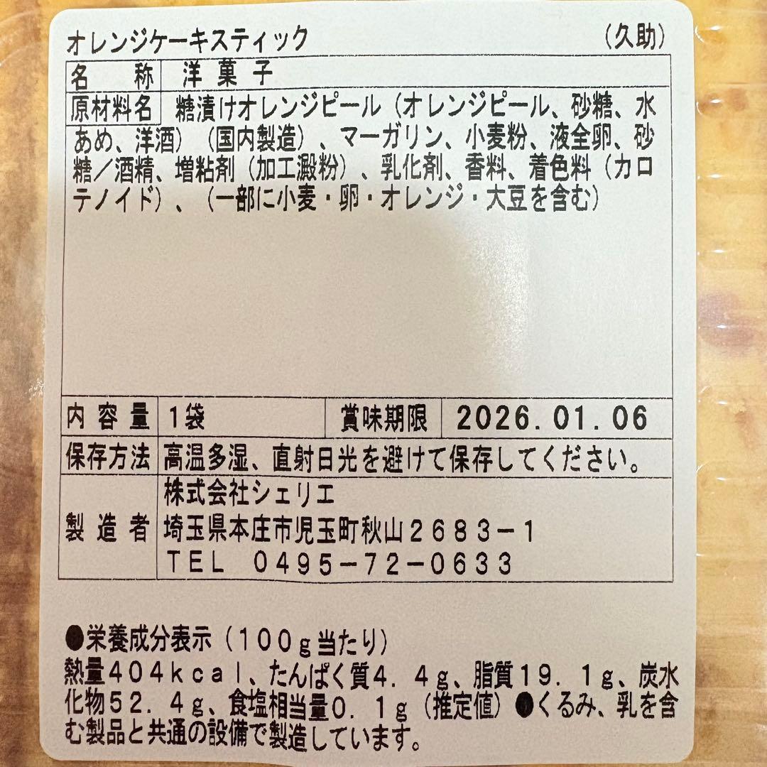 100サイズおまとめ☆あいっちページです✨️