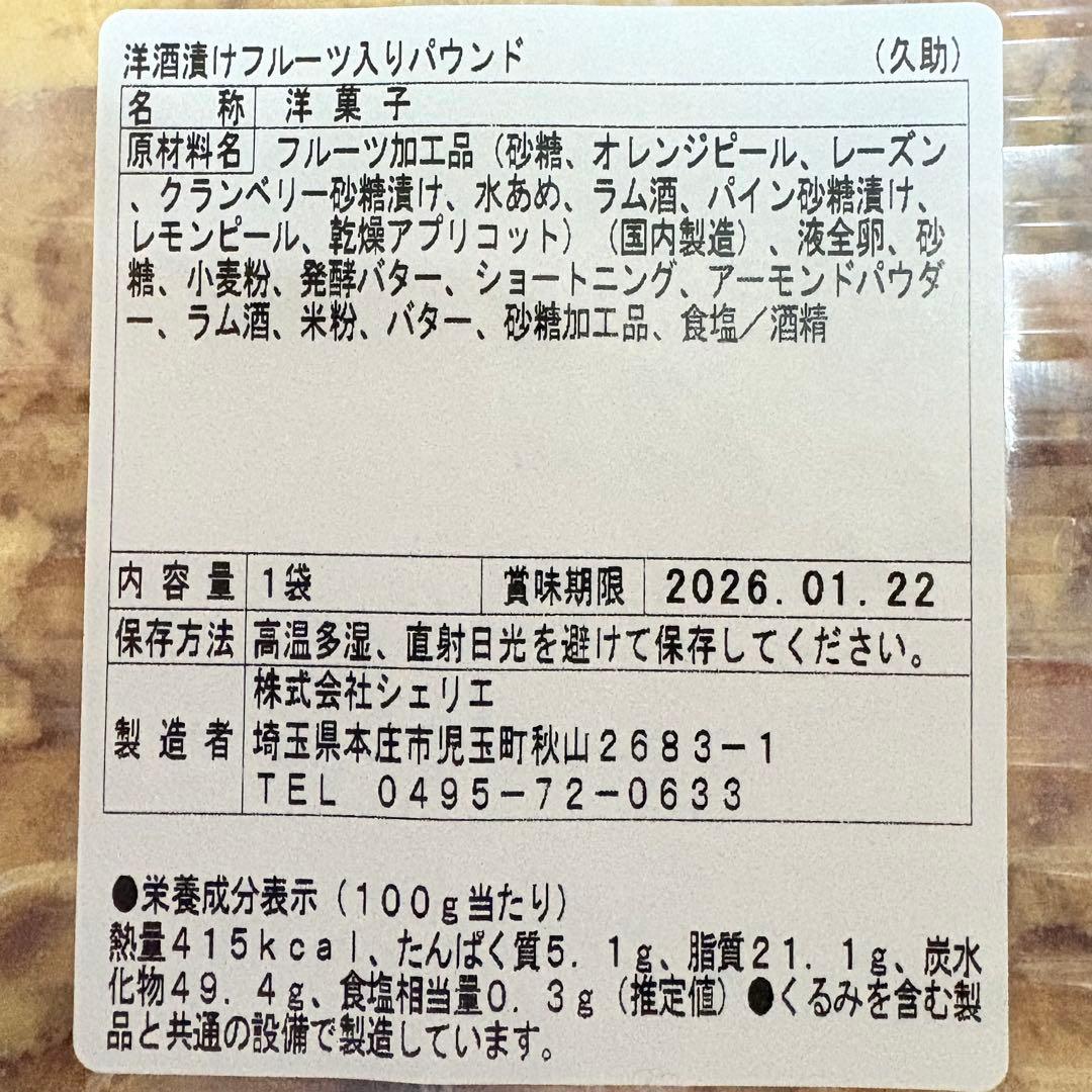100サイズおまとめ☆あいっちページです✨️