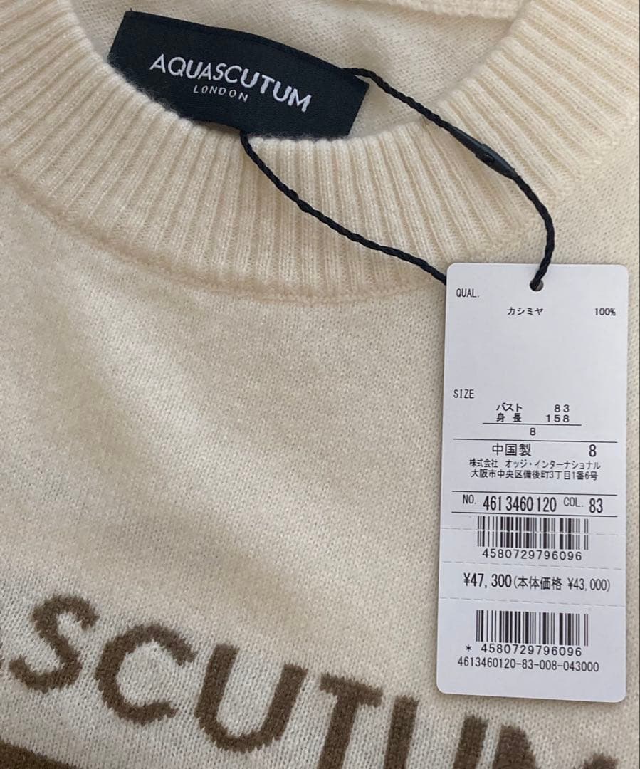 カシミア100% AQUASCUTUM アクアスキュータム 定価47,300円