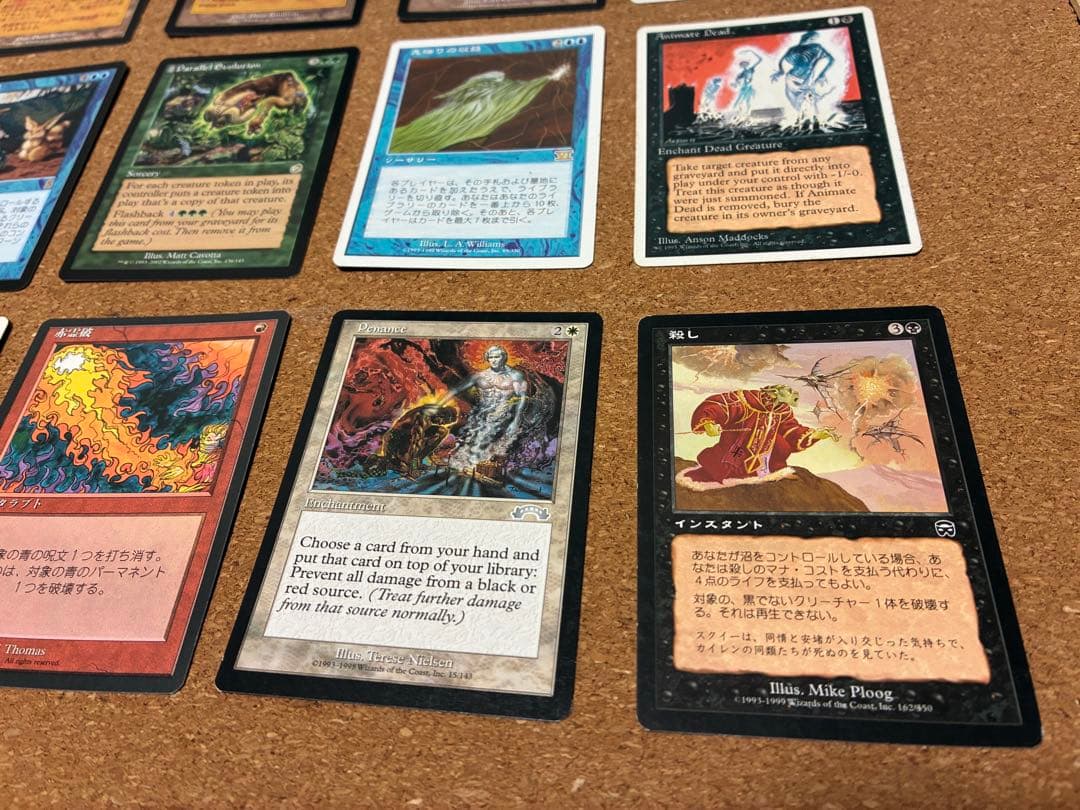 mtg ギャザ21枚セット/鉄びし、赤霊破、水流破、動く死体など　レア(R)多め