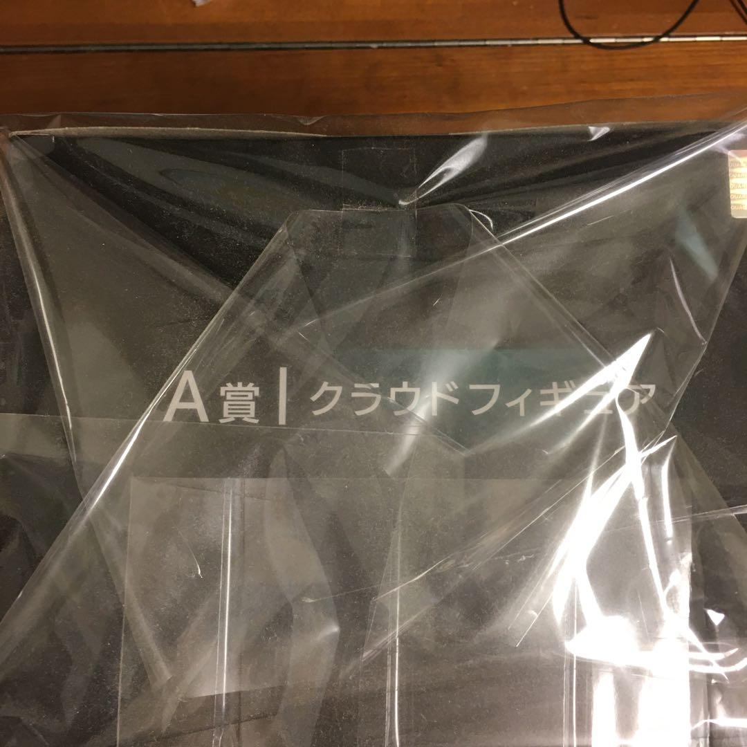 Final Fantasy 7 発売記念くじ　A賞　クラウドフィギュア